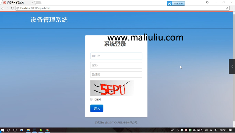 毕业设计JAVA EE SSM MYSQL银行设备管理系统含文档视频包含操作设计文档 - 码六六
