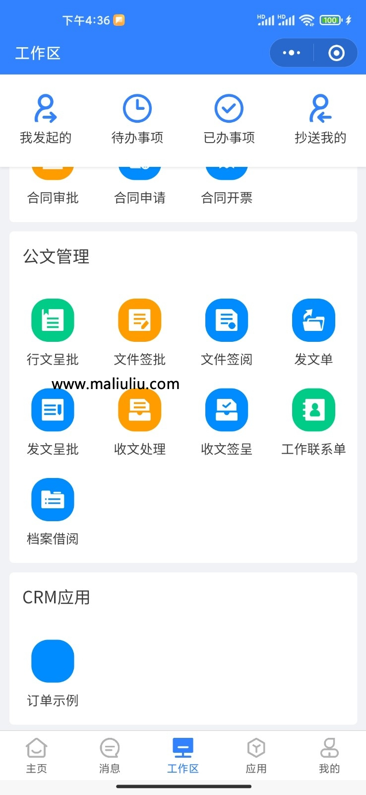 Java Jnpf快速开发框架源码企业版jnpf345 单体bootjava敏捷开发框架源码 码六六 