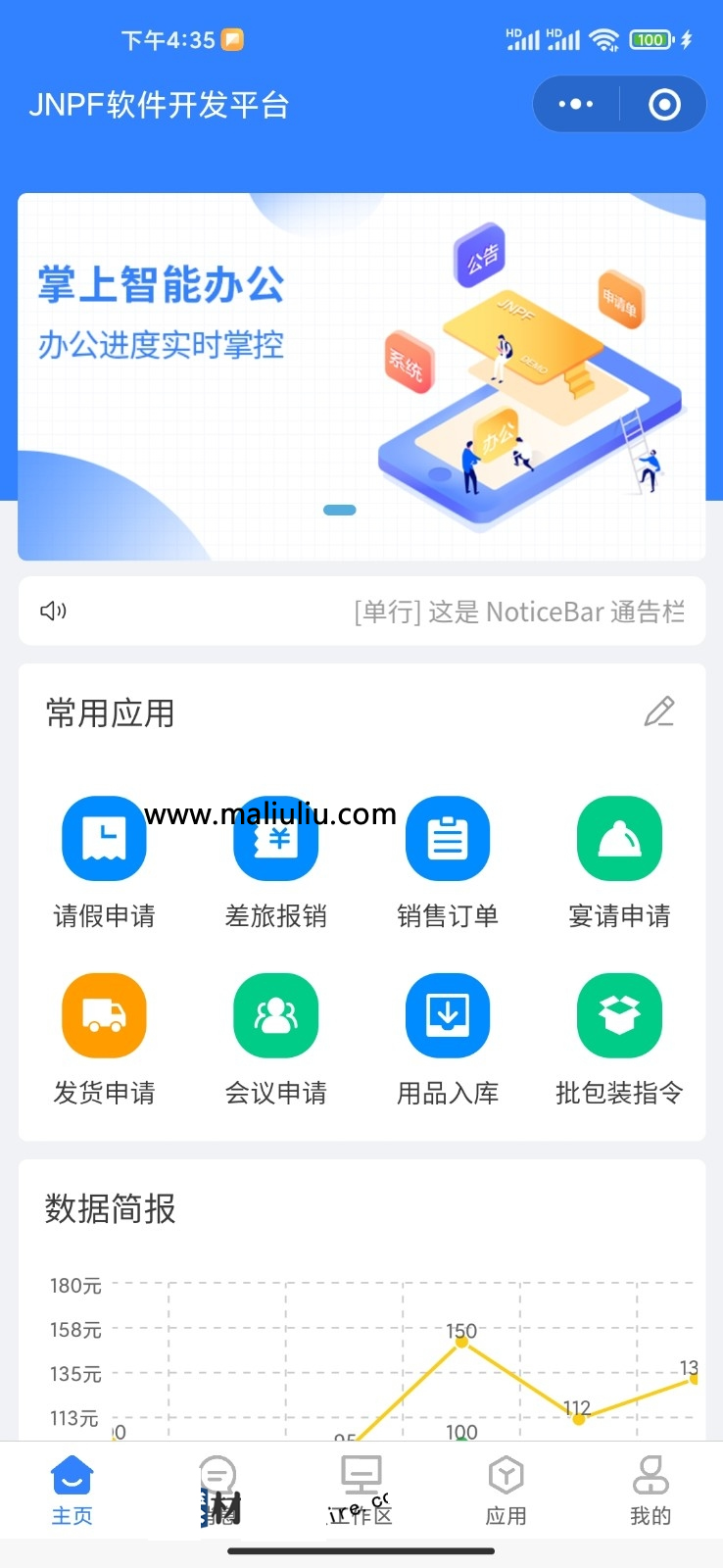 Java Jnpf快速开发框架源码企业版jnpf345 单体bootjava敏捷开发框架源码 码六六 