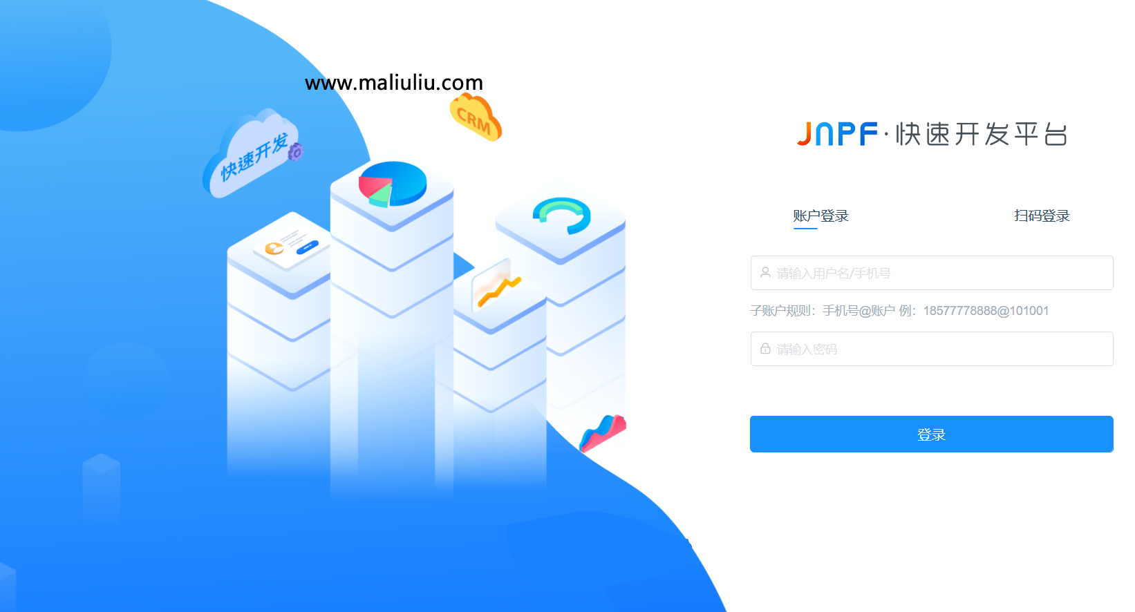 JAVA JNPF快速开发框架源码企业版JNPF3.4.5-单体boot/JAVA敏捷开发框架源码 - 码六六