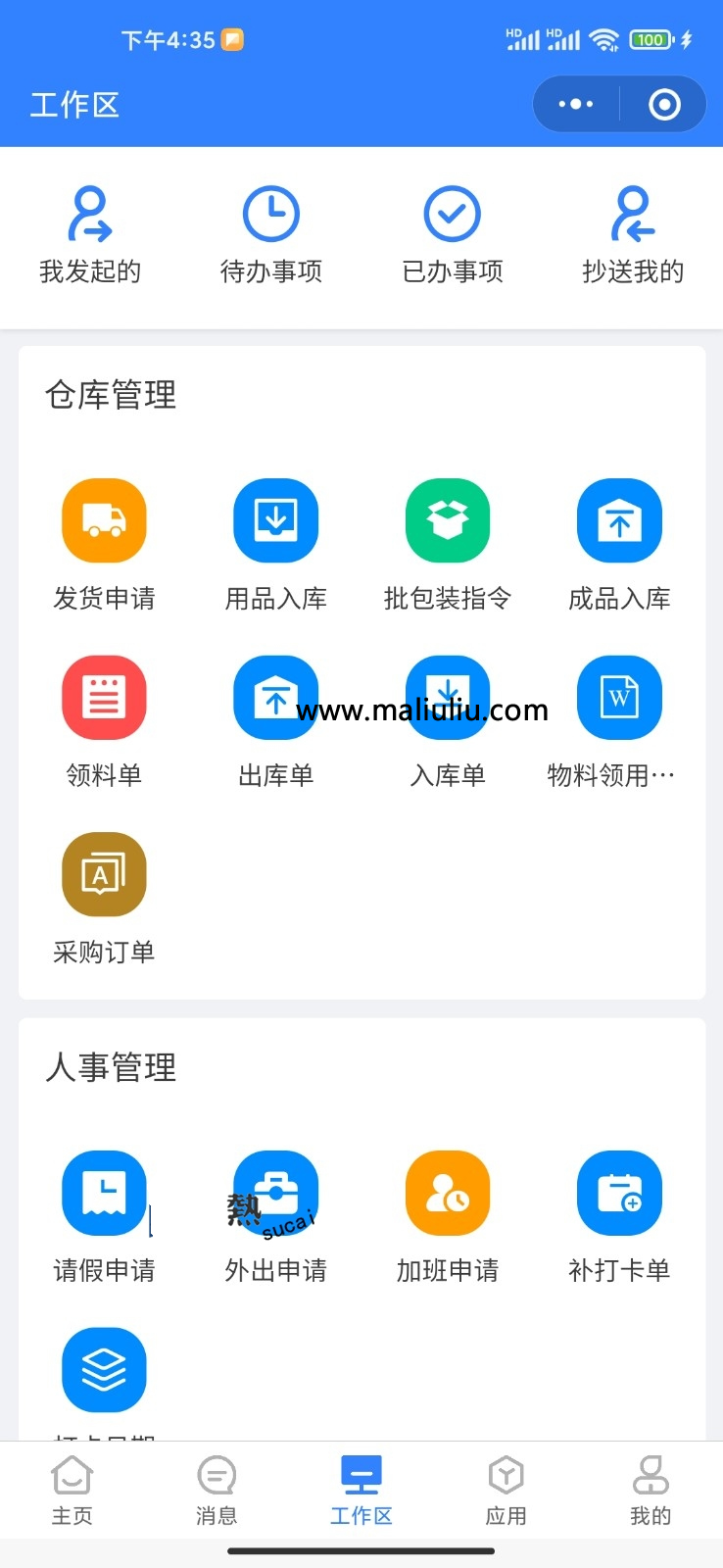 JAVA JNPF快速开发框架源码企业版JNPF3.4.5-单体boot/JAVA敏捷开发框架源码 - 码六六
