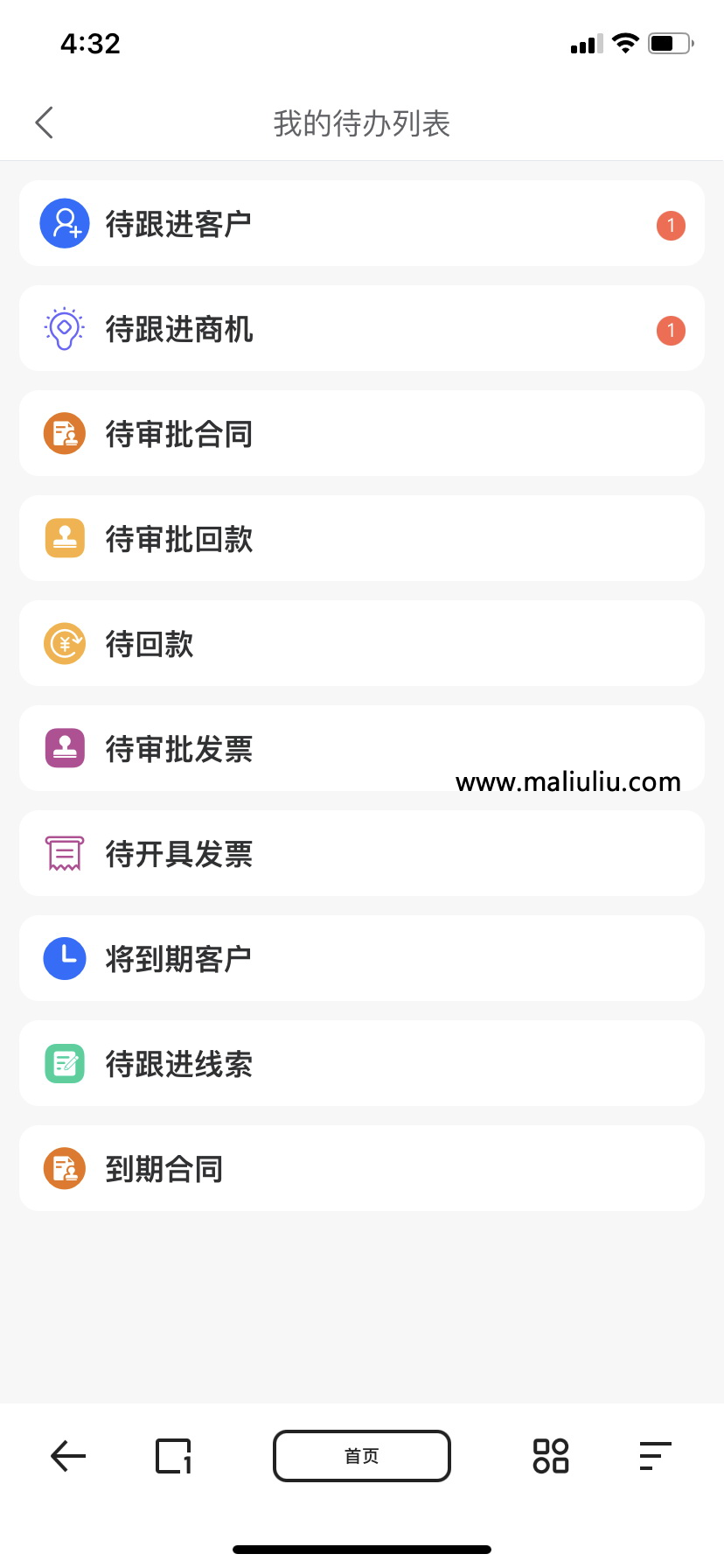 Thinkphpuniapp开发的crm客户关系管理系统源码含apph5小程序ai人工外呼系统 码六六