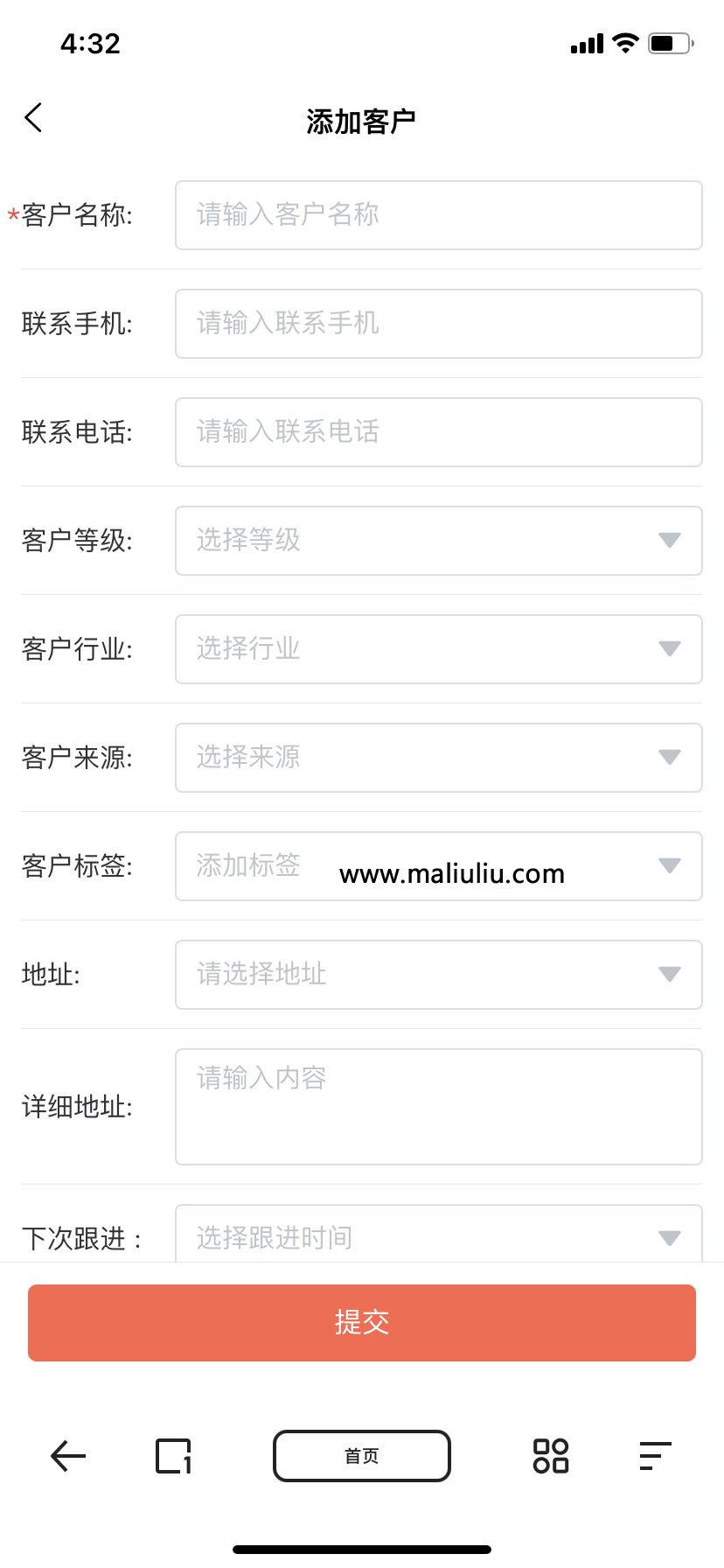 Thinkphp+Uniapp开发的CRM客户关系管理系统源码/含APP/H5/小程序/AI人工外呼系统 - 码六六
