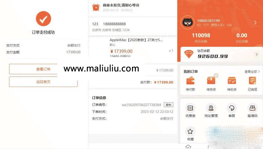 Thinkphp+uniapp开发的盲盒商城系统源码/支持H5/公众号/小程序/app多端盲盒系统 - 码六六
