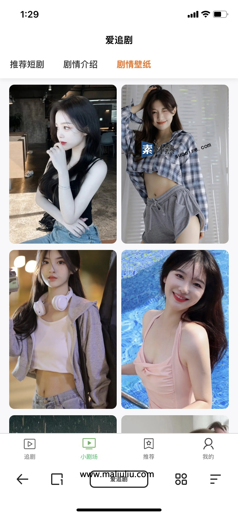 Thinkphp+Uniapp开发的多端短视频系统源码/h5/app/小视频系统含代理及会员模式 - 码六六